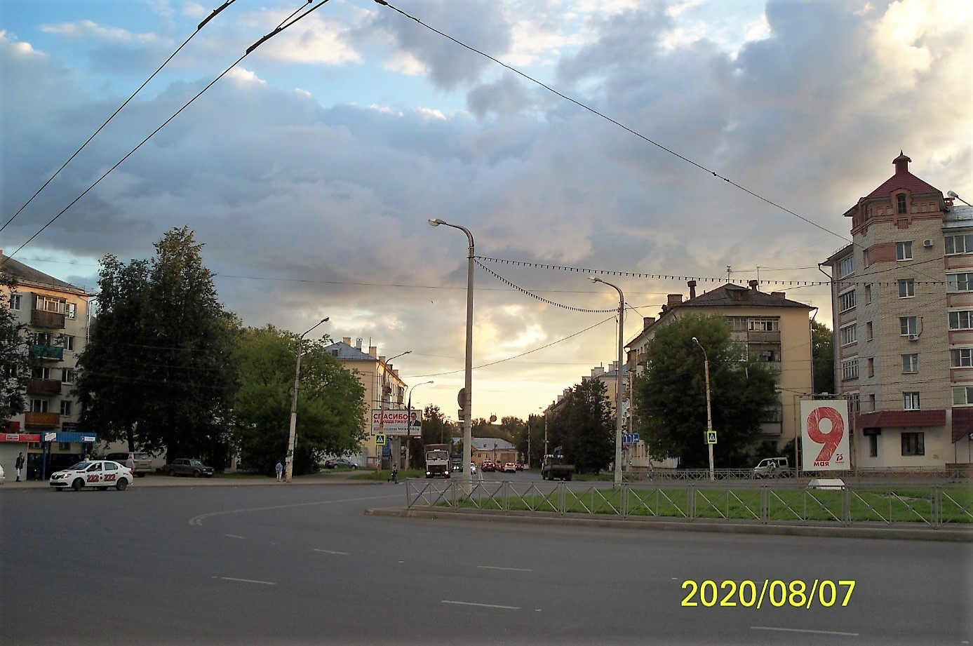 ulitsa Titova - Kostroma