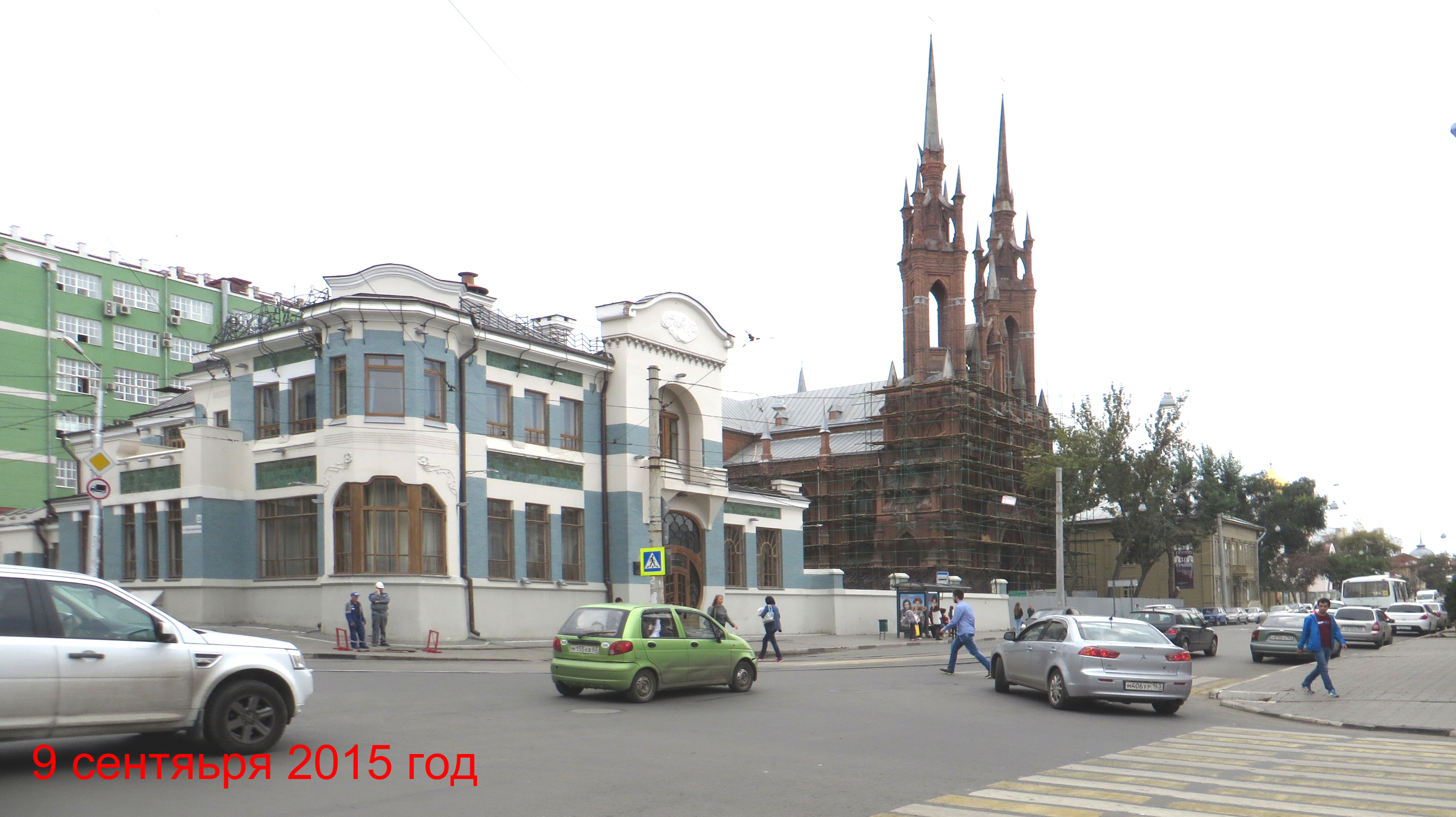 ulitsa Frunze - Samara