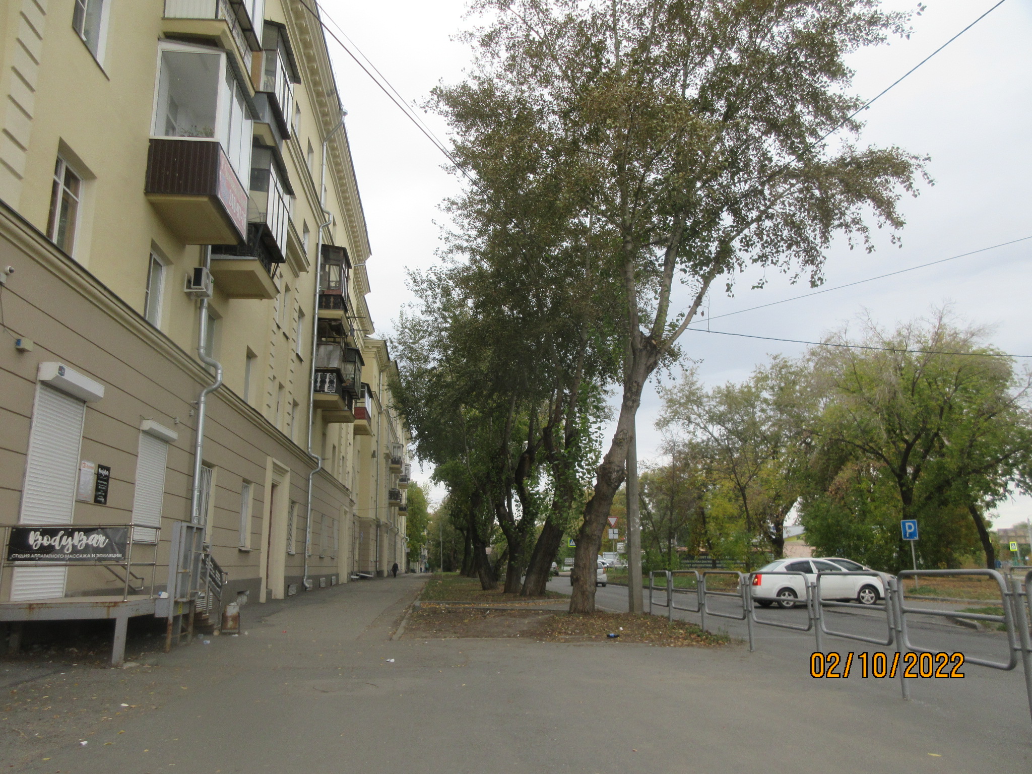 ulitsa Kharlova - Chelyabinsk